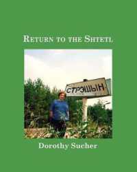 Return to the Shtetl / Sucher, Dorothy/ Sucher, Joseph (EDT) - 紀伊國屋書店 ...