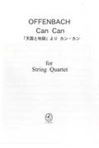 OFFENBACH Can Can - 紀伊國屋書店ウェブストア｜オンライン書店｜本、雑誌の通販、電子書籍ストア