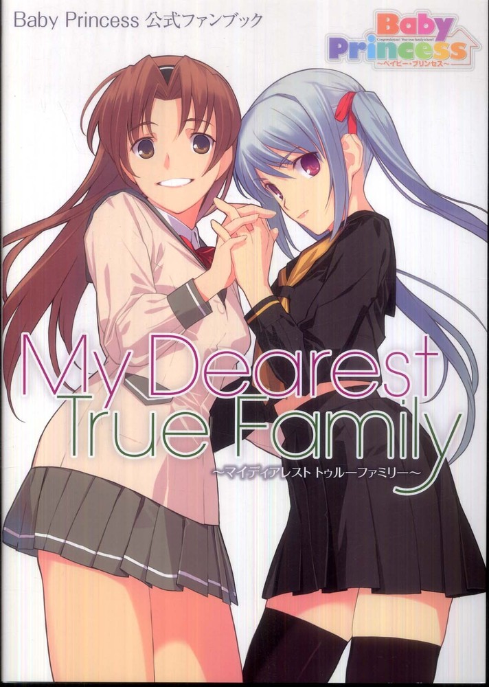 My Dearest True Family / 電撃G’s magazine編集部【編】 - 紀伊國屋書店ウェブストア｜オンライン書店｜本 ...