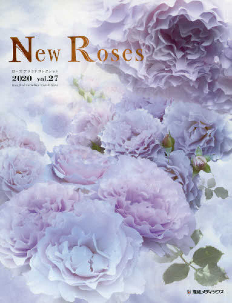 New Roses Vol．27 - 紀伊國屋書店ウェブストア｜オンライン書店｜本、雑誌の通販、電子書籍ストア