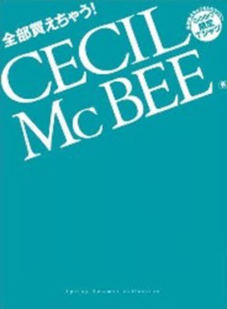 全部買えちゃう！CECIL McBEE - 紀伊國屋書店ウェブストア｜オンライン書店｜本、雑誌の通販、電子書籍ストア