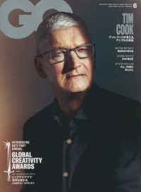 GQ JAPAN（ジーキュージャパン） 2023年6月号 - 紀伊國屋書店ウェブストア｜オンライン書店｜本、雑誌の通販、電子書籍ストア