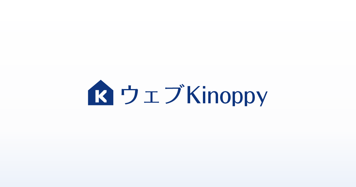 トップ | 紀伊國屋書店 ウェブKinoppy